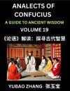 ANALECTS OF CONFUCIUS (PART 19)- A GUIDE TO ANCIENT WISDOM, LEARN ...