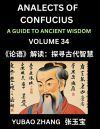 ANALECTS OF CONFUCIUS (PART 34)- A GUIDE TO ANCIENT WISDOM, LEARN ...