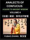 ANALECTS OF CONFUCIUS (PART 4)- A GUIDE TO ANCIENT WISDOM, LEARN ...