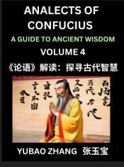 ANALECTS OF CONFUCIUS (PART 4)- A GUIDE TO ANCIENT WISDOM, LEARN ...