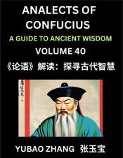 ANALECTS OF CONFUCIUS (PART 40)- A GUIDE TO ANCIENT WISDOM, LEARN ...