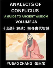ANALECTS OF CONFUCIUS (PART 48)- A GUIDE TO ANCIENT WISDOM, LEARN ...