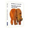 OSO PARDO, OSO PARDO, ¿QUE VES AQUI? - ERIC CARLE; BILL MARTIN JR ...