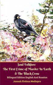 SOUL FOLKLORE THE FIRST CRIME OF MURDER IN EARTH AND THE BLACK CROW ...