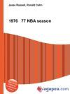 1976 77 NBA SEASON - 9785511024806