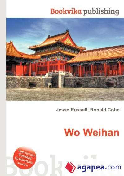 WO WEIHAN - 9785511205793