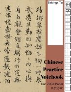 CHINESE PRACTICE NOTEBOOK: TIAN ZI GE PAPER 63 PAGES, 8.5'*11' LARGE ...
