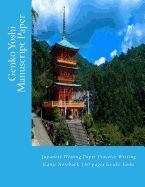 GENKO YOSHI MANUSCRIPT PAPER: JAPANESE WRITING PAPER PRACTICE WRITING ...