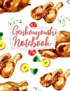 GENKOUYOUSHI NOTEBOOK: HIRAGANA WRITING BOOK, KANJI PRACTICE NOTEBOOK ...
