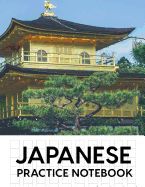 JAPANESE PRACTICE NOTEBOOK: BLANK GENKOUYOUSHI PAPER - BLANK SQUARE ...
