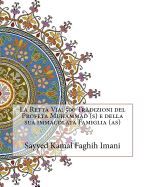 LA RETTA VIA: 500 TRADIZIONI DEL PROFETA MUHAMMAD (S) E DELLA SUA ...