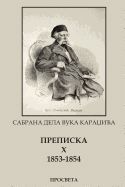 SABRANA DELA VUKA STEFANOVICA KARADZICA: PREPISKA X 1853-1854 - VUK ...