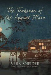 THE TEAHOUSE OF THE AUGUST MOON - LARRY MCCAFFERY VERN SNEIDER ...