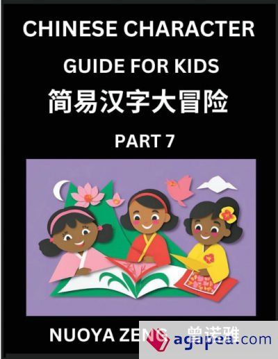 CHINESE CHARACTER GUIDE FOR KIDS (PART 7)- LEARN MANDARIN CHINESE ...