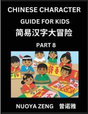 CHINESE CHARACTER GUIDE FOR KIDS (PART 8)- LEARN MANDARIN CHINESE ...