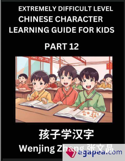 CHINESE CHARACTER LEARNING GUIDE FOR KIDS (PART 12)- EXTREMELY ...