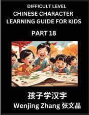 CHINESE CHARACTER LEARNING GUIDE FOR KIDS (PART 18)- DIFFICULT LEVEL ...
