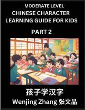 CHINESE CHARACTER LEARNING GUIDE FOR KIDS (PART 2)- MODERATE LEVEL ...