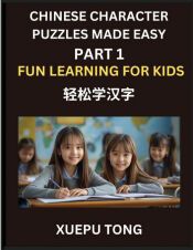 CHINESE CHARACTER PUZZLES MADE EASY (PART 1)- FUN LEARNING FOR KIDS ...