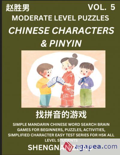 CHINESE CHARACTERS & PINYIN GAMES (PART 5) - EASY MANDARIN CHINESE ...