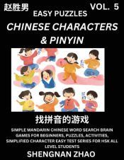 CHINESE CHARACTERS & PINYIN (PART 5) - EASY MANDARIN CHINESE CHARACTER ...