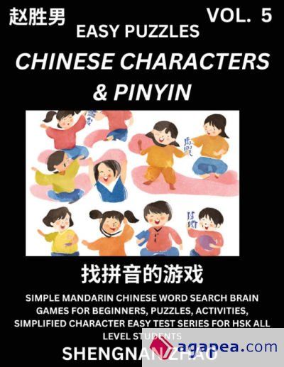 CHINESE CHARACTERS & PINYIN (PART 5) - EASY MANDARIN CHINESE CHARACTER ...