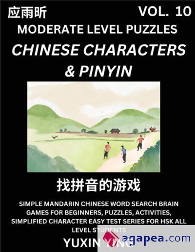 DIFFICULT LEVEL CHINESE CHARACTERS & PINYIN GAMES (PART 10) -MANDARIN ...