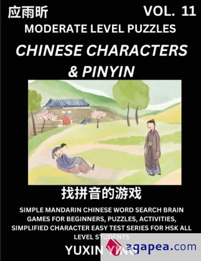 DIFFICULT LEVEL CHINESE CHARACTERS & PINYIN GAMES (PART 11) -MANDARIN ...