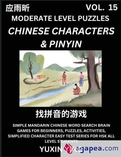 Difficult Level Chinese Characters Pinyin Games Part 15 Mandarin