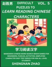 DIFFICULT PUZZLES TO READ CHINESE CHARACTERS (PART 5) - EASY MANDARIN ...