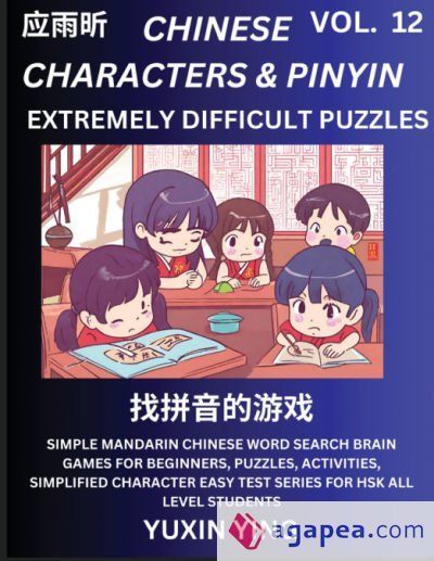 EXTREMELY DIFFICULT LEVEL CHINESE CHARACTERS & PINYIN (PART 12 ...