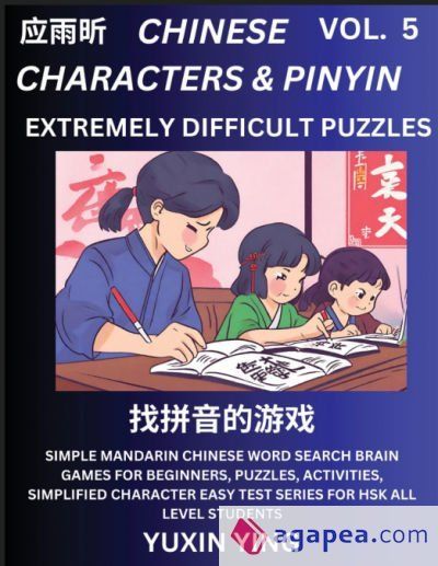 EXTREMELY DIFFICULT LEVEL CHINESE CHARACTERS & PINYIN (PART 5 ...