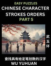 CHINESE CHARACTER STROKES ORDERS (PART 5)- LEARN COUNTING NUMBER OF ...