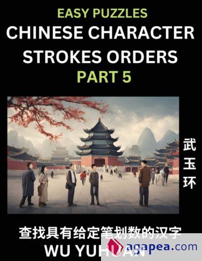 CHINESE CHARACTER STROKES ORDERS (PART 5)- LEARN COUNTING NUMBER OF ...