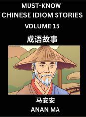 CHINESE IDIOM STORIES (PART 15)- LEARN CHINESE HISTORY AND CULTURE BY ...