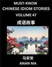CHINESE IDIOM STORIES (PART 47)- LEARN CHINESE HISTORY AND CULTURE BY ...