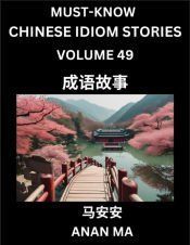 CHINESE IDIOM STORIES (PART 49)- LEARN CHINESE HISTORY AND CULTURE BY ...