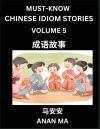 CHINESE IDIOM STORIES (PART 5)- LEARN CHINESE HISTORY AND CULTURE BY ...