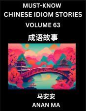 CHINESE IDIOM STORIES (PART 63)- LEARN CHINESE HISTORY AND CULTURE BY ...