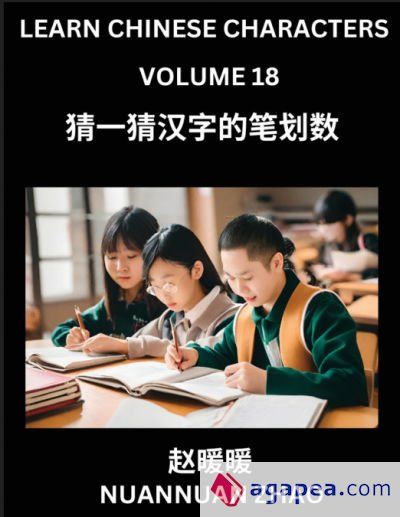 LEARN CHINESE CHARACTERS (PART 18)- SIMPLE CHINESE PUZZLES FOR ...