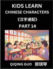 KIDS LEARN CHINESE CHARACTERS (PART 14)- A COLLECTION OF MANDARIN ...