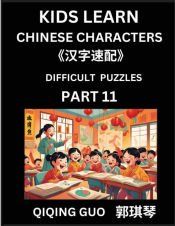 READING SIMPLIFIED CHINESE CHARACTERS FOR KIDS (PART 11) - DIFFICULT ...