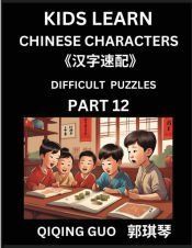 READING SIMPLIFIED CHINESE CHARACTERS FOR KIDS (PART 12) - DIFFICULT ...
