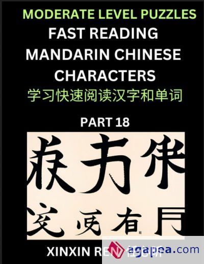 MODERATE PUZZLES TO READ CHINESE CHARACTERS (PART 18) - LEARN TO ...