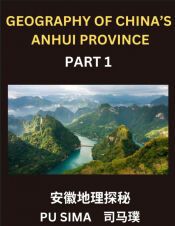 GEOGRAPHY OF CHINAA S ANHUI PROVINCE (PART 1)- CHINESE CHARACTERS ...