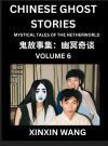 CHINESE GHOST STORIES (PART 6)- LEARN MANDARIN CHINESE LANGUAGE AND ...