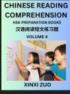 CHINESE CHARACTER READING COMPREHENSION FOR KIDS (PART 4)- EASY LESSONS ...