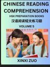 CHINESE CHARACTER READING COMPREHENSION FOR KIDS (PART 5)- EASY LESSONS ...