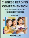 CHINESE READING COMPREHENSION (PART 7)- READ CAPTIVATING TRADITIONAL ...