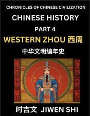 CHINESE HISTORY (PART 4) - WESTERN ZHOU DYNASTY, LEARN MANDARIN CHINAA ...